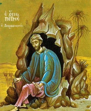 WHAT IS FAITH? St. Peter of Damaskos (Philokalia, III) – Readings in ...