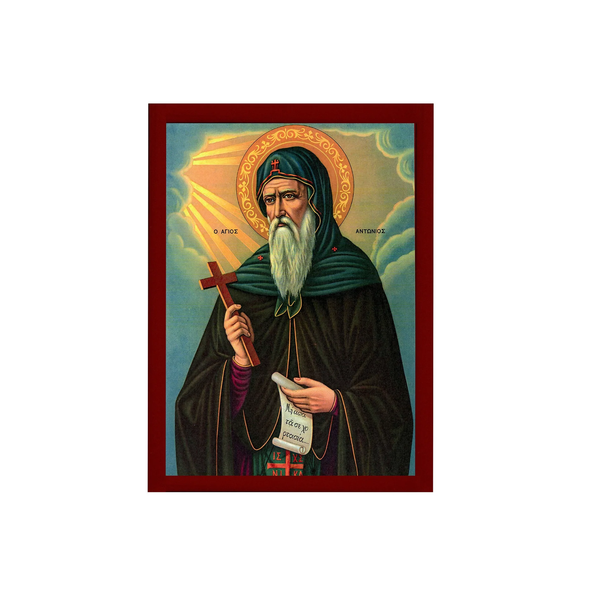 Dispassion of the Soul, St. Peter of Damaskos – Readings in Philokalia